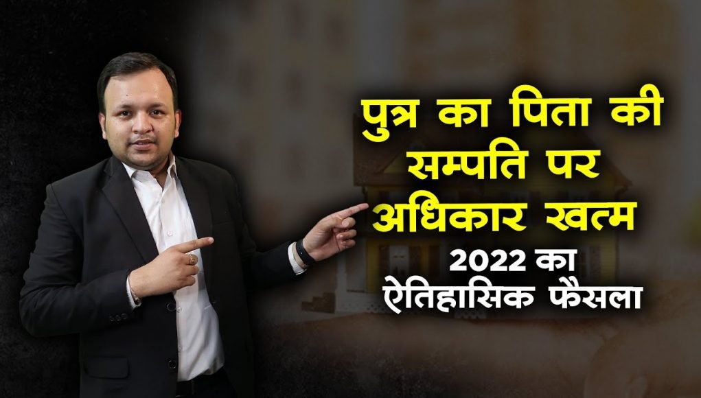 Model Format of Adoption Deed (Guardian) | Legal Shots