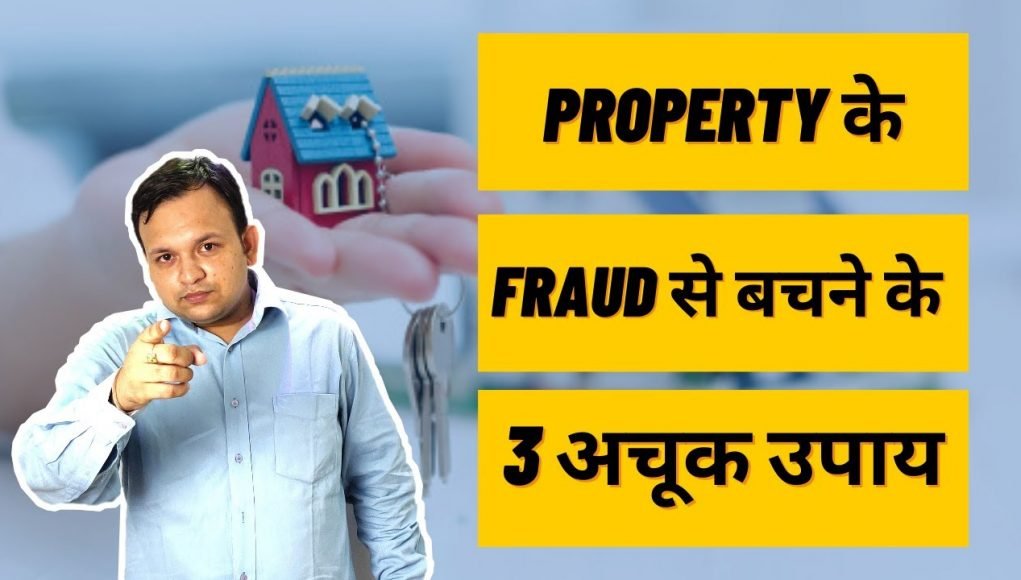 Supreme Court S Landmark Judgement On Rights Of Landlord And Tenant