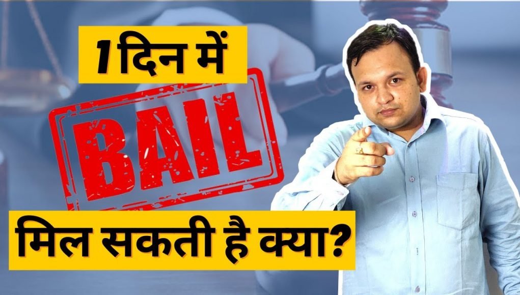 How to File a Complaint against Corruption and Bribery in India | Legal ...