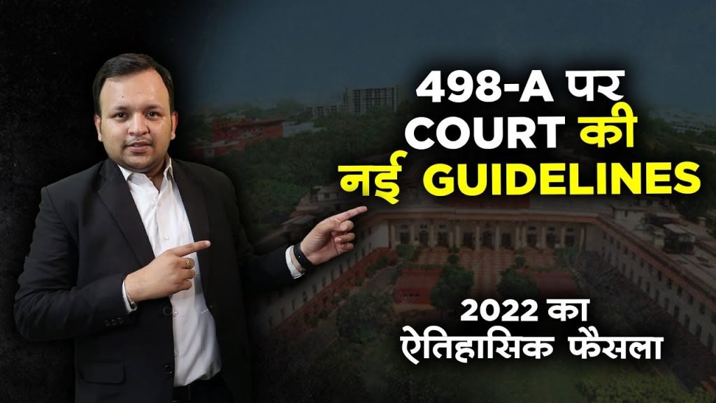 New guidelines on 498-A | Legal Shots